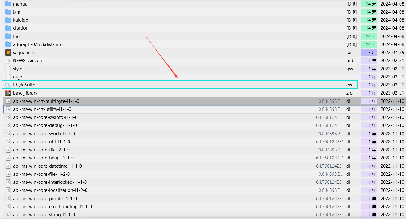 PhyloSuite使用教程 | Sunning's Blog